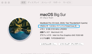 MacでNotionアプリをインストールして使う方法【デスクトップアプリ編】 | Tasklog